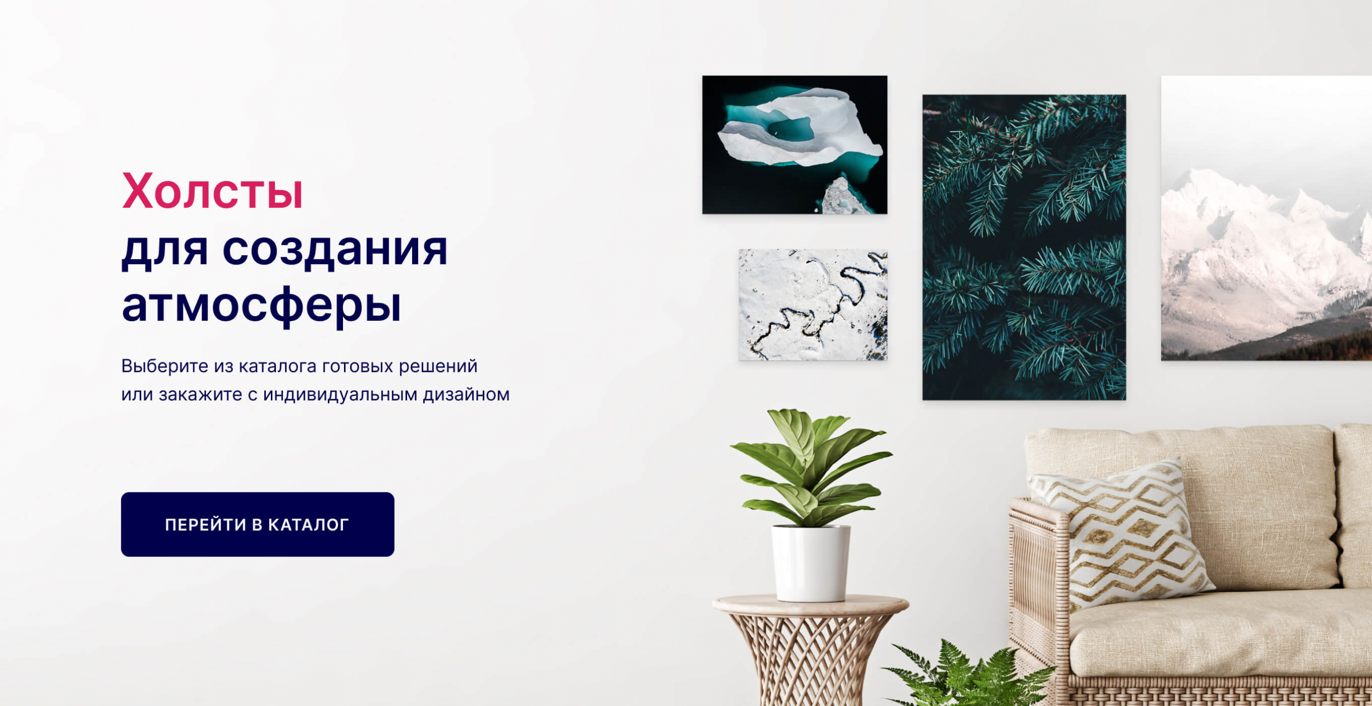 Купить картину в Екатеринбурге недорого в интернет-магазине «А3 ...